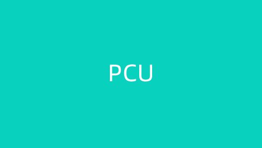 PCU（抖音术语） _ 运营大叔